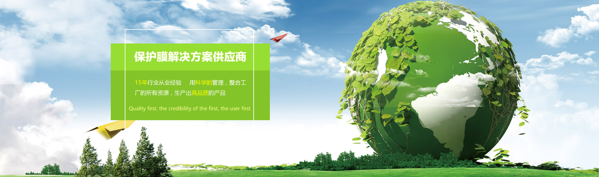 SPV-224-J高温蓝色PVC保护膜--兰庆保护膜有限公司